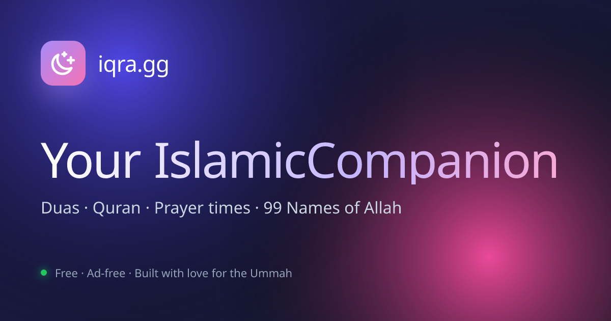 Iqra | Your Islamic Companion